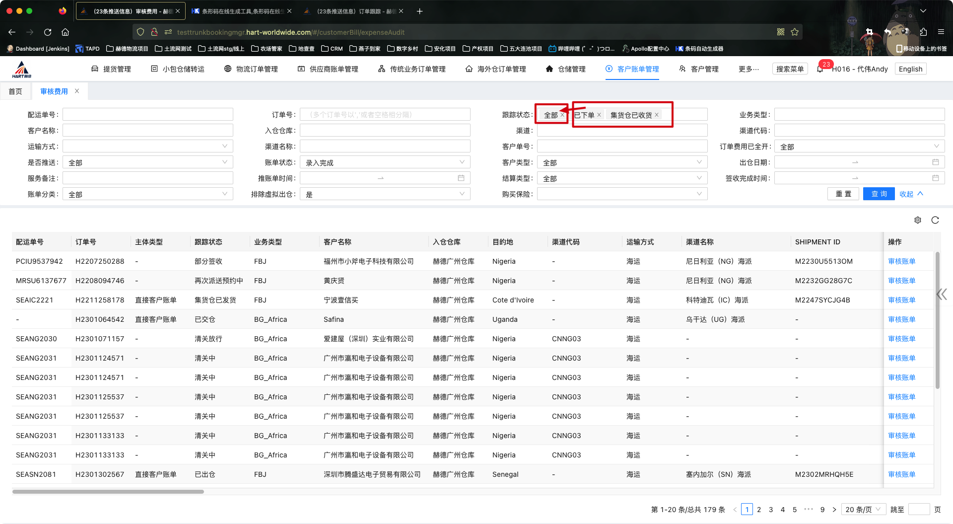 Bug 2905 【客户账单管理 审核费用】跟踪状态查询条件选择状态后,应去掉 全部” 物流管理系统 禅道